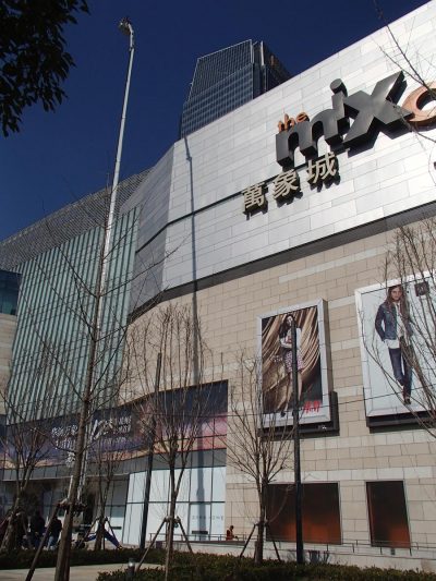 MixC Hefei, China | Falcon Lifts